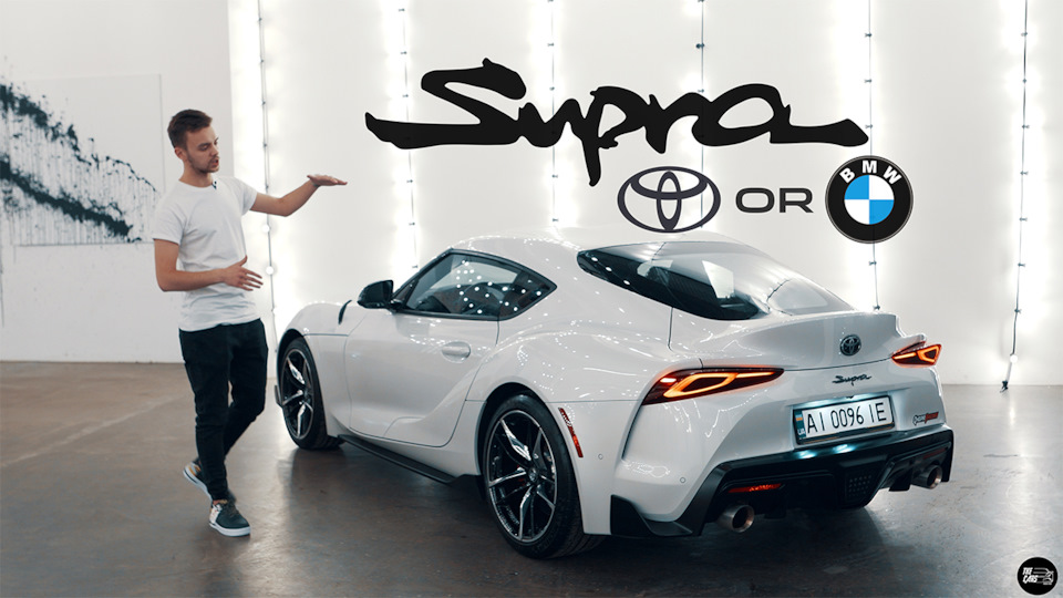 Обзор Toyota Supra 2021 — Сообщество «Диски & Тюнинг» на DRIVE2