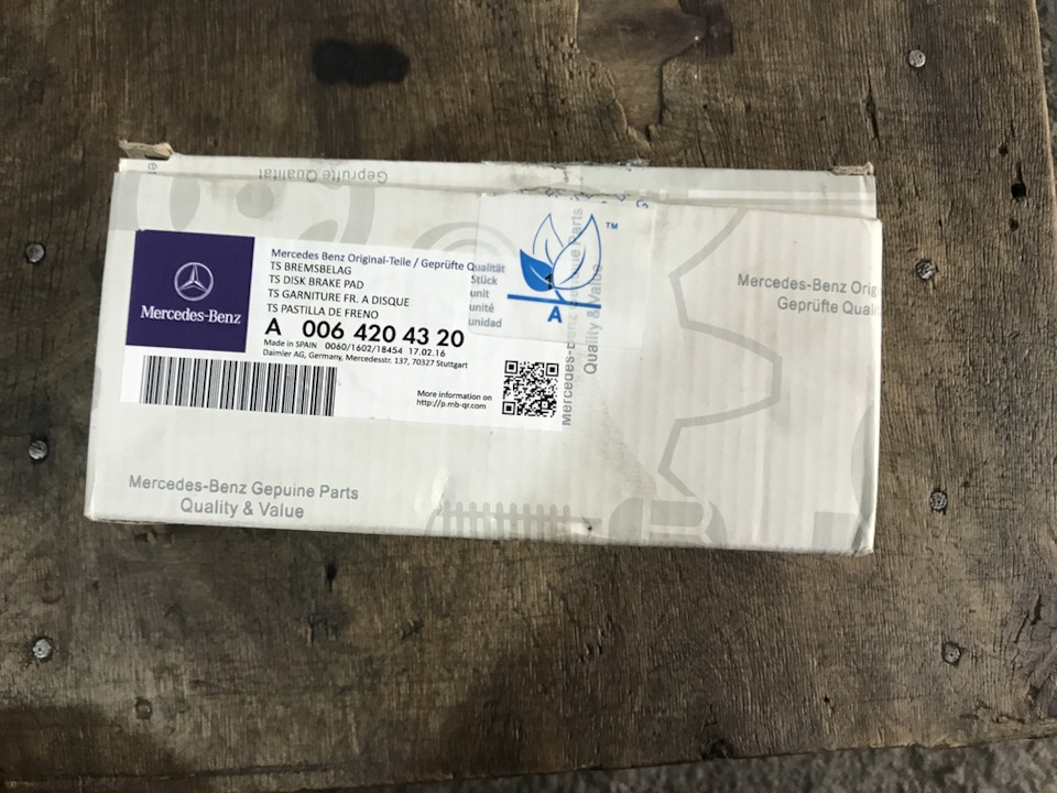 A0064204320 Комплект колодок тормозных Mercedes | Запчасти на DRIVE2