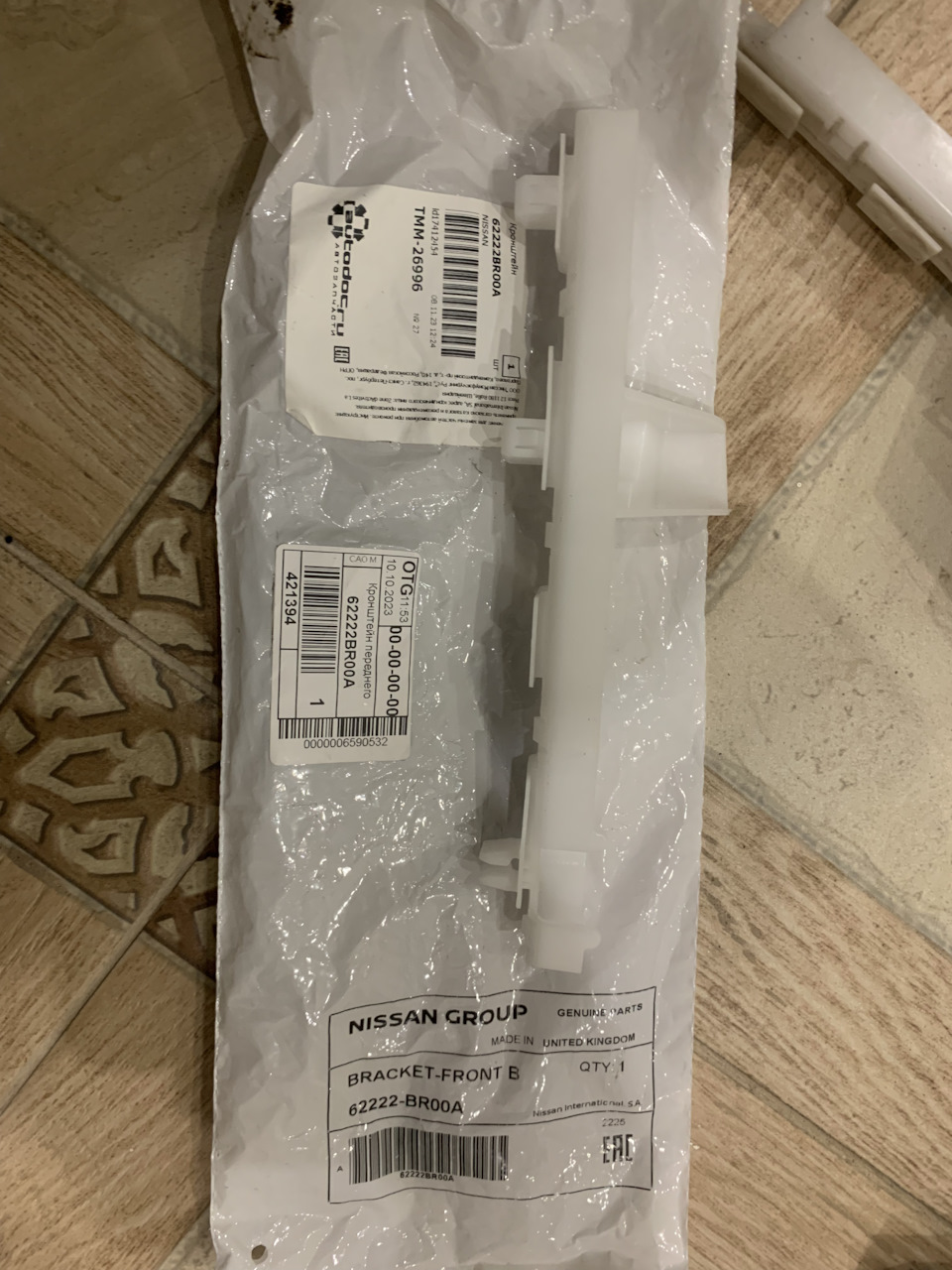 62222BR00A Кронштейн переднего правого бампера Qashqai NISSAN INFINITI ...