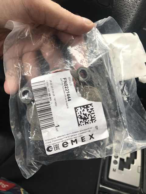 FN0221444 ПЕРЕКЛЮЧАТЕЛЬ КОРОБКИ ПЕРЕДАЧИ АКПП -2,3,5,6, CX7 Mazda ...