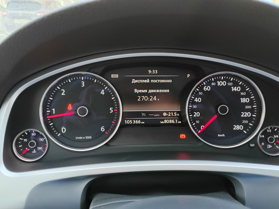 ТО 105 000 км. — Volkswagen Touareg (2G), 3 л, 2016 года | плановое ТО ...