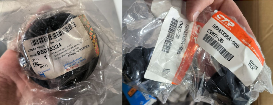 Продажа оставшегося от машины — часть 2 — Chevrolet Aveo Sedan (1G), 1 ...