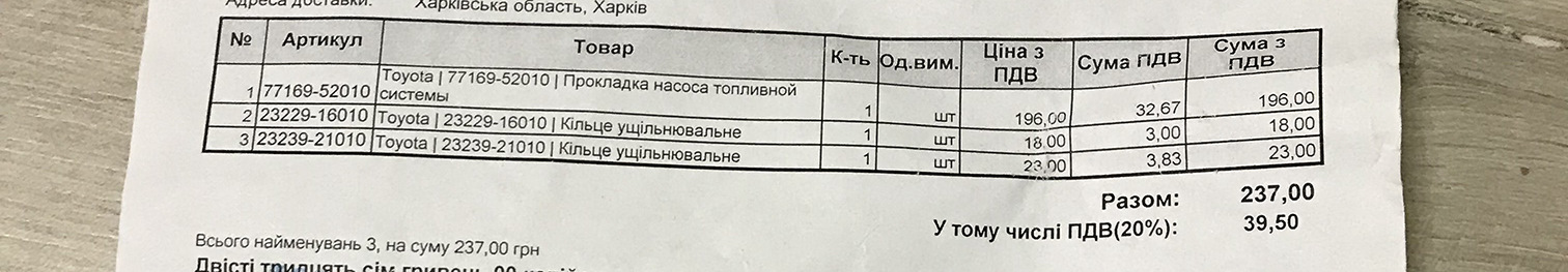 Бесплатные сервисные компании. ТО. Замена вент клапанов, аккума, топл ...