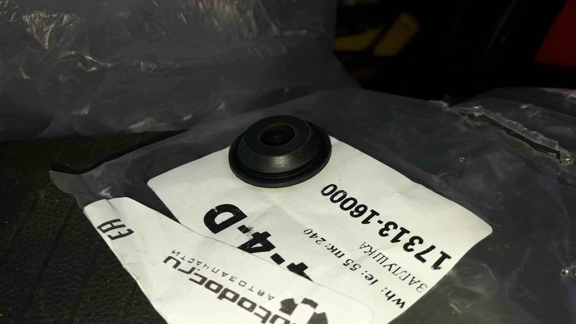 Заглушки порогов, которые подошли — Opel Astra H, 1,6 л, 2006 года ...