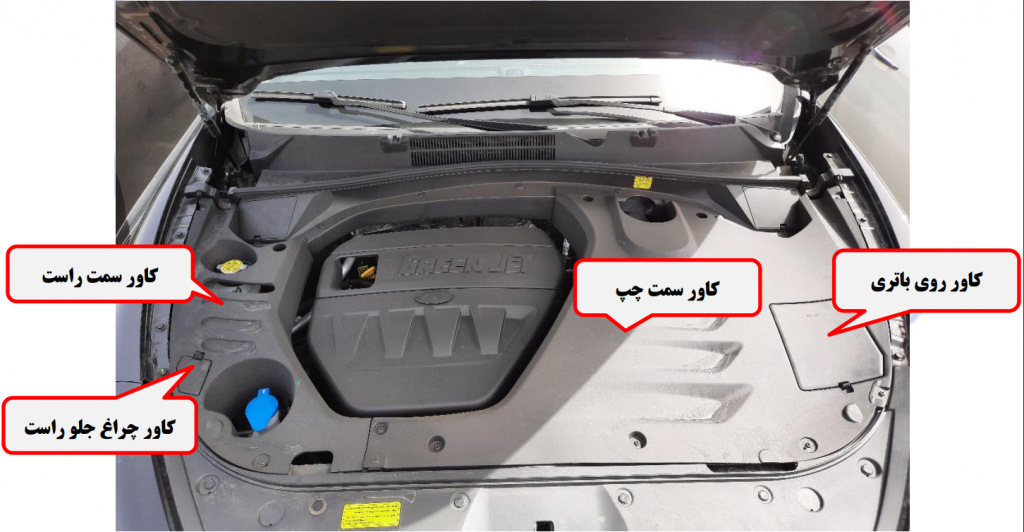 Установка крышки моторного отсека — JAC S7, 1,5 л, 2021 года ...