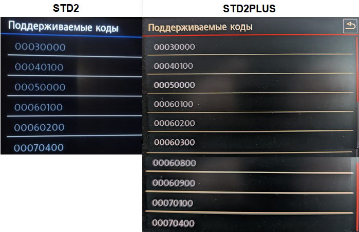 Обновление MIB2 STD вариант 17256 без обращения к "специалистам" — DRIVE2