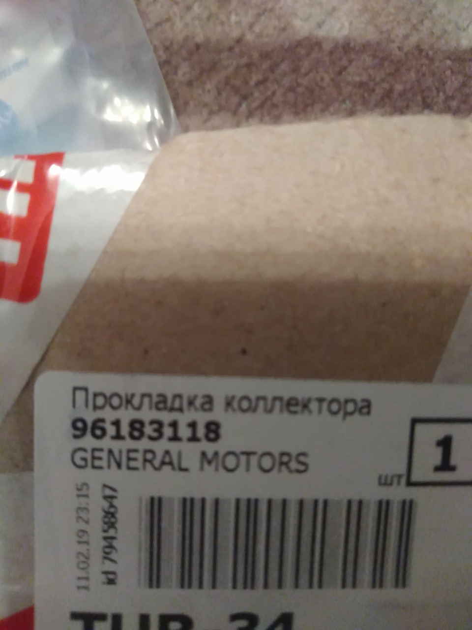 96183118 Прокладка впускного коллектора GM | Запчасти на DRIVE2