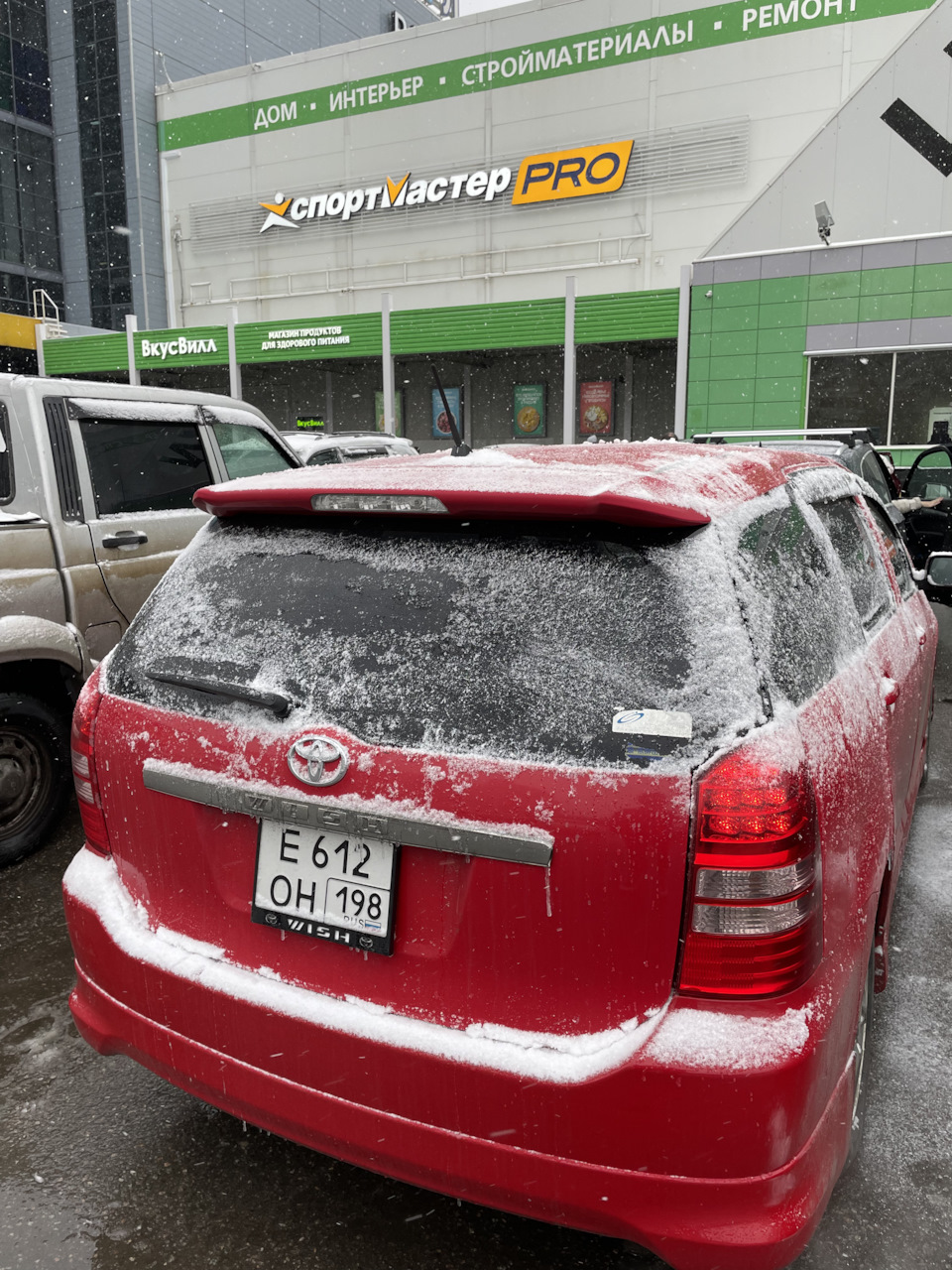 Нежданно-негаданно — Toyota Wish (AE10), 1,8 л, 2003 года | визит на ...