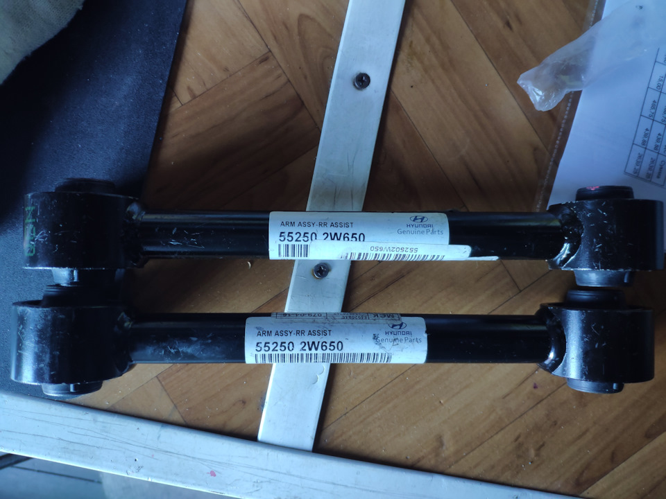 552502W650 ARM ASSY-RR ASSIST KIA HYUNDAI | Запчасти на DRIVE2