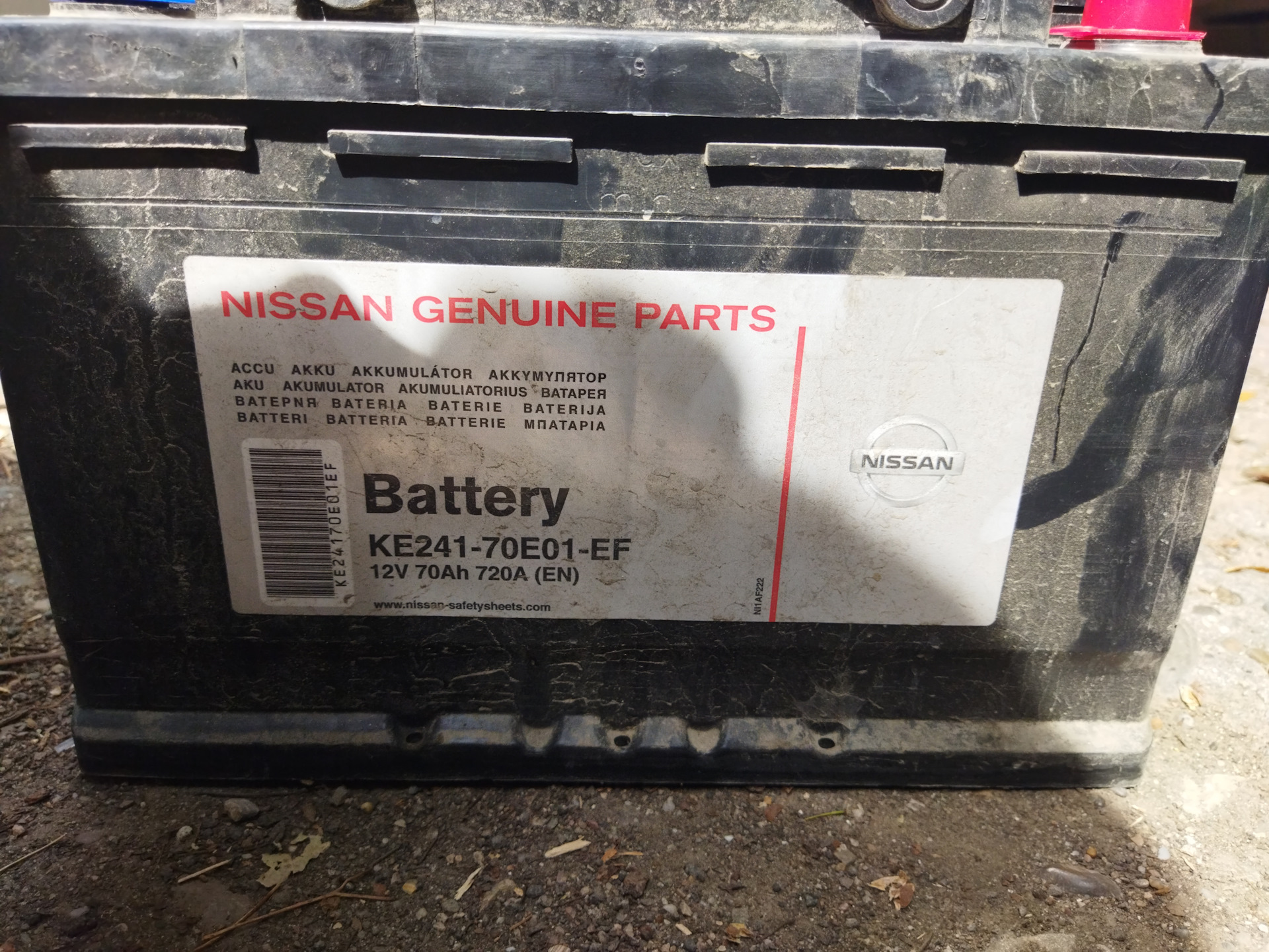 И снова аккумулятор — Nissan Qashqai (2G), 1,6 л, 2016 года | запчасти ...