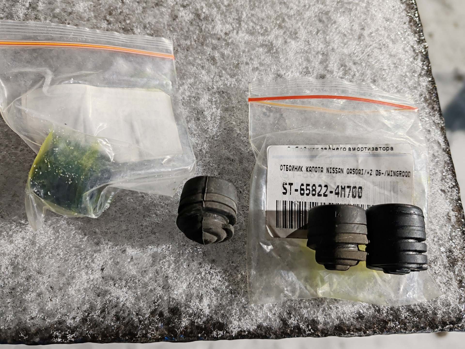 Замена отбойников крышки капота — Nissan Qashqai (1G), 2 л, 2010 года ...