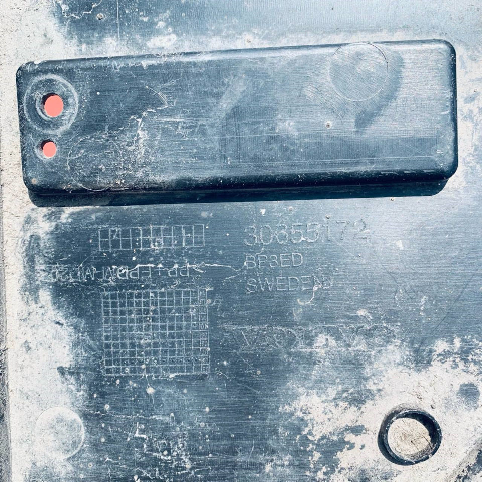 30655172 Защита радиатора Volvo | Запчасти на DRIVE2