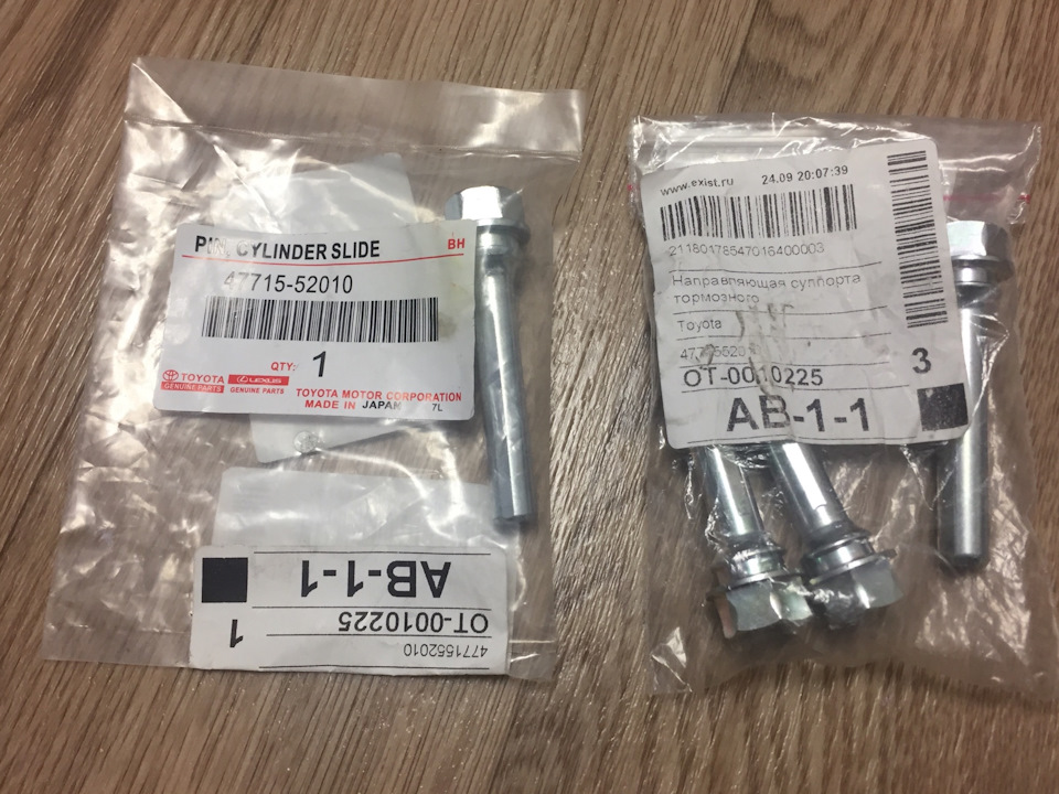 Направляющие суппорта Toyota — Toyota Vitz (10), 1 л, 2003 года ...