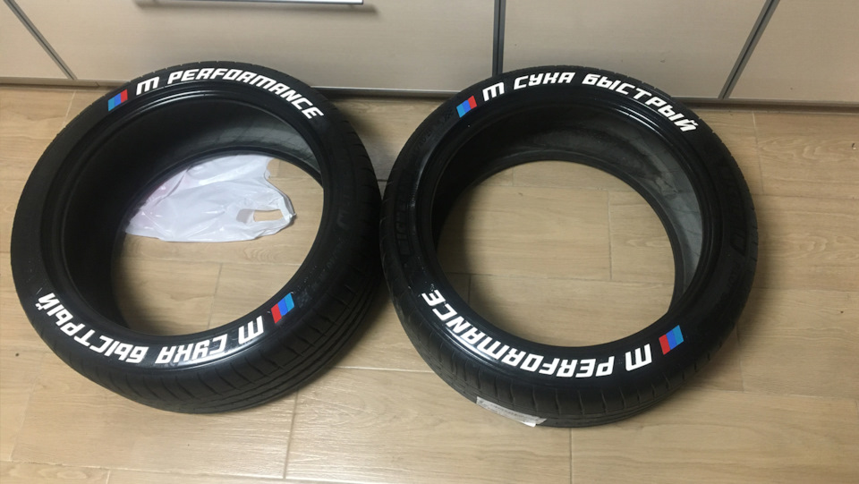 M Performance — Новая резина и система RDC — BMW 3 series (F30), 3 л ...