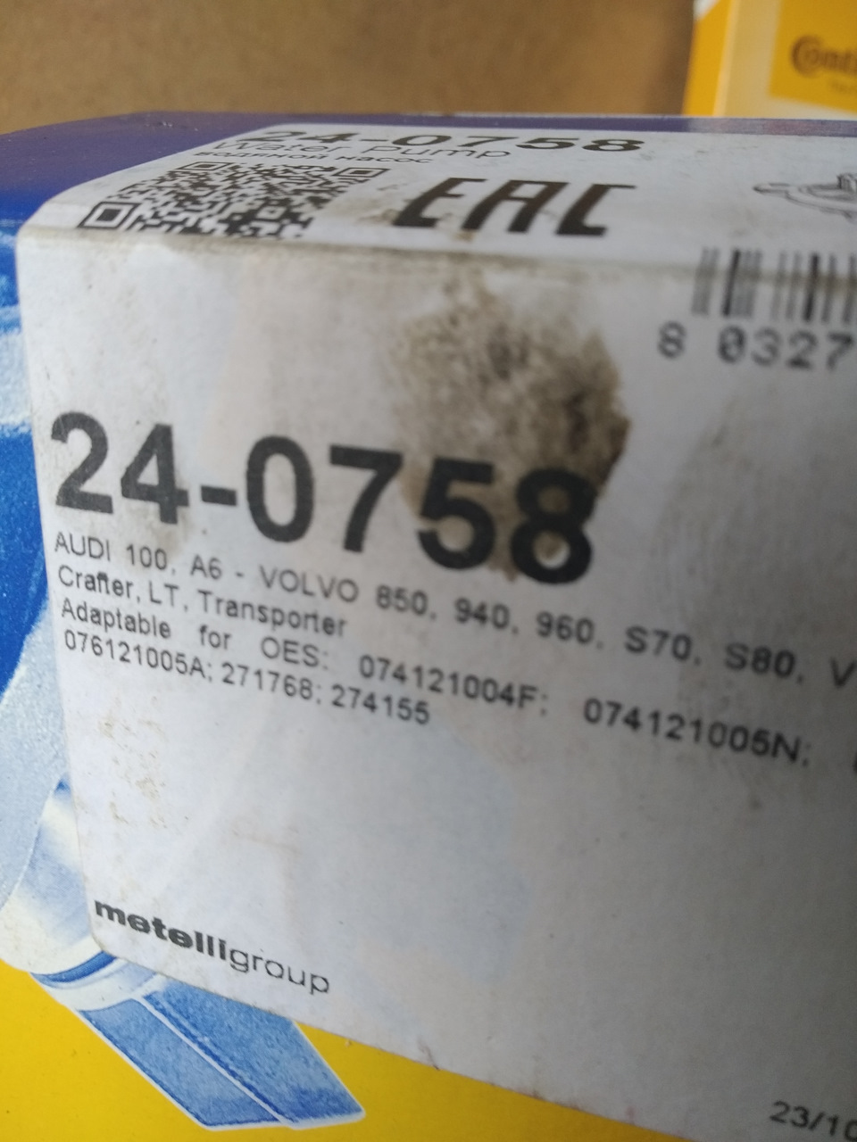 076121005A Насос системы охлаждения с прокладкой VAG | Запчасти на DRIVE2