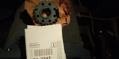 MD356723 ШЕСТЕРНЯ ПРИВОДА РАСПРЕДВАЛА Mitsubishi | Запчасти на DRIVE2