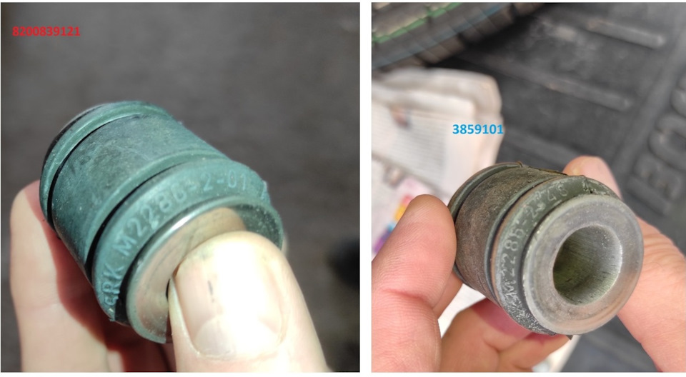 8200839121 Сайлентблок подвески зад RENAULT | Запчасти на DRIVE2