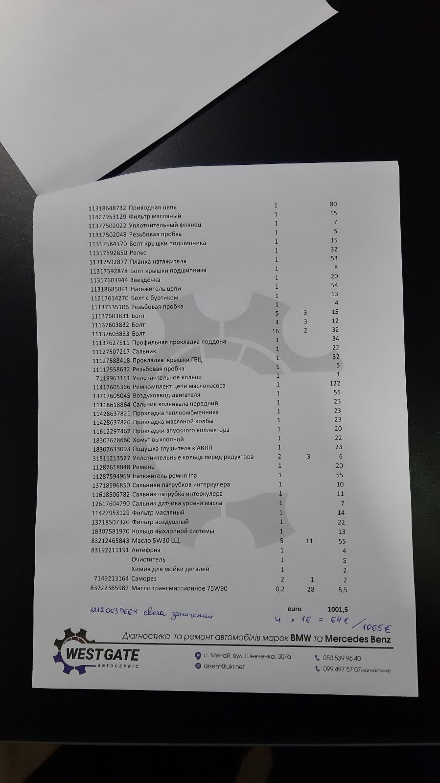 Замена цепей. N20 — BMW 3 series (F30), 2 л, 2012 года | плановое ТО ...