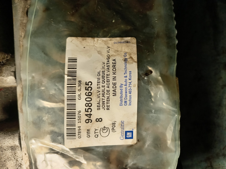 Замена прокладки гбц — Chevrolet Lanos, 1,5 л, 2007 года | запчасти ...