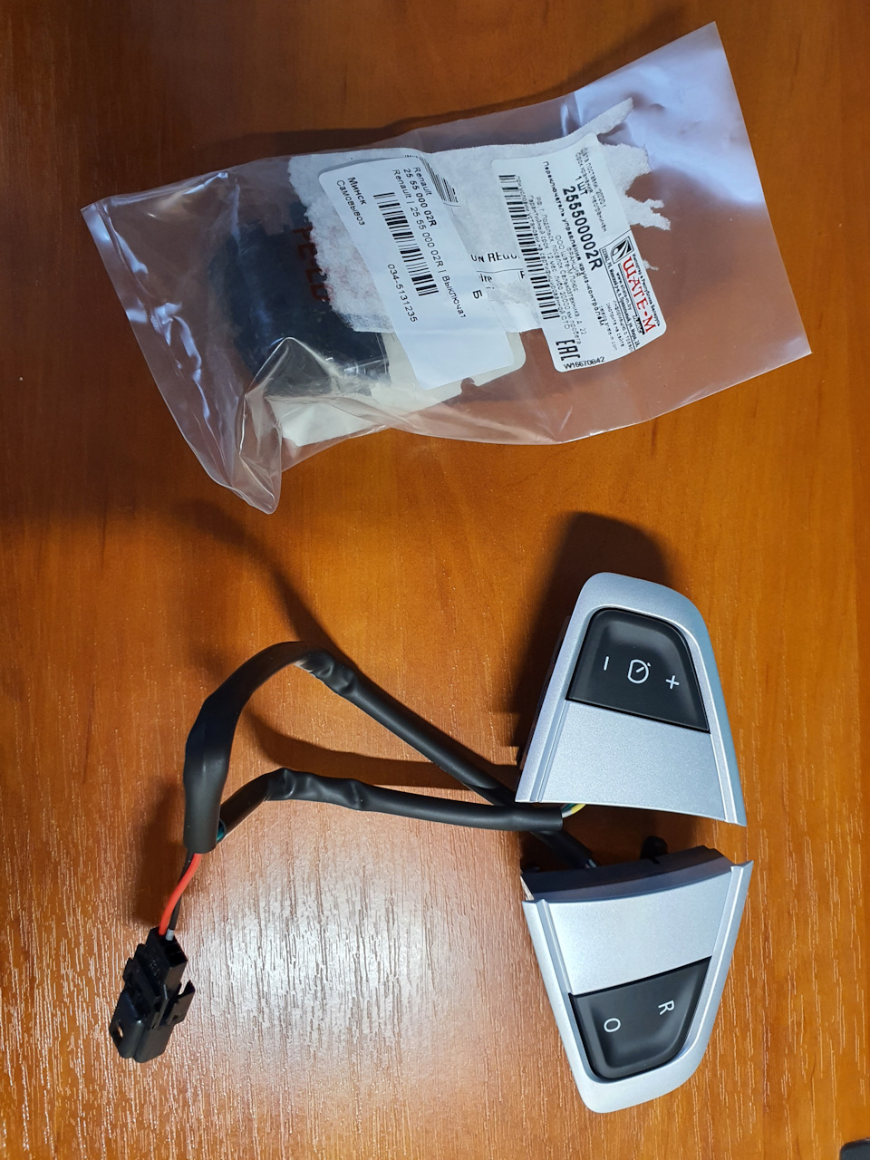 255500002R Выкл круиз контроля RENAULT | Запчасти на DRIVE2