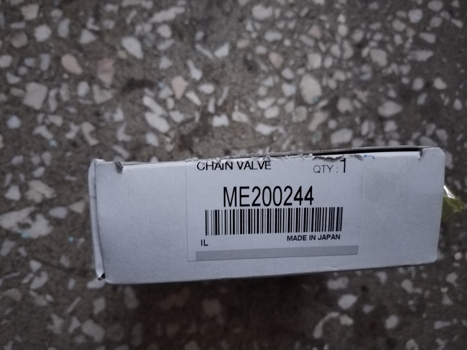 Комплек ГРМ на Mitsubishi Pajero (2G), Mitsubishi Delica (L400 ...