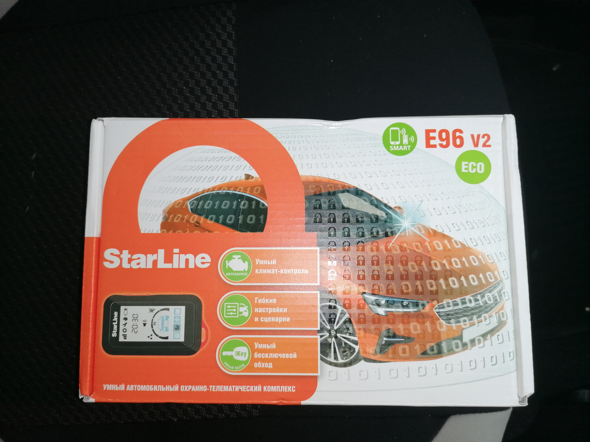 StarLine E96 v2 — Nissan Note e-Power, 1,2 л, 2017 года | электроника | DRIVE2