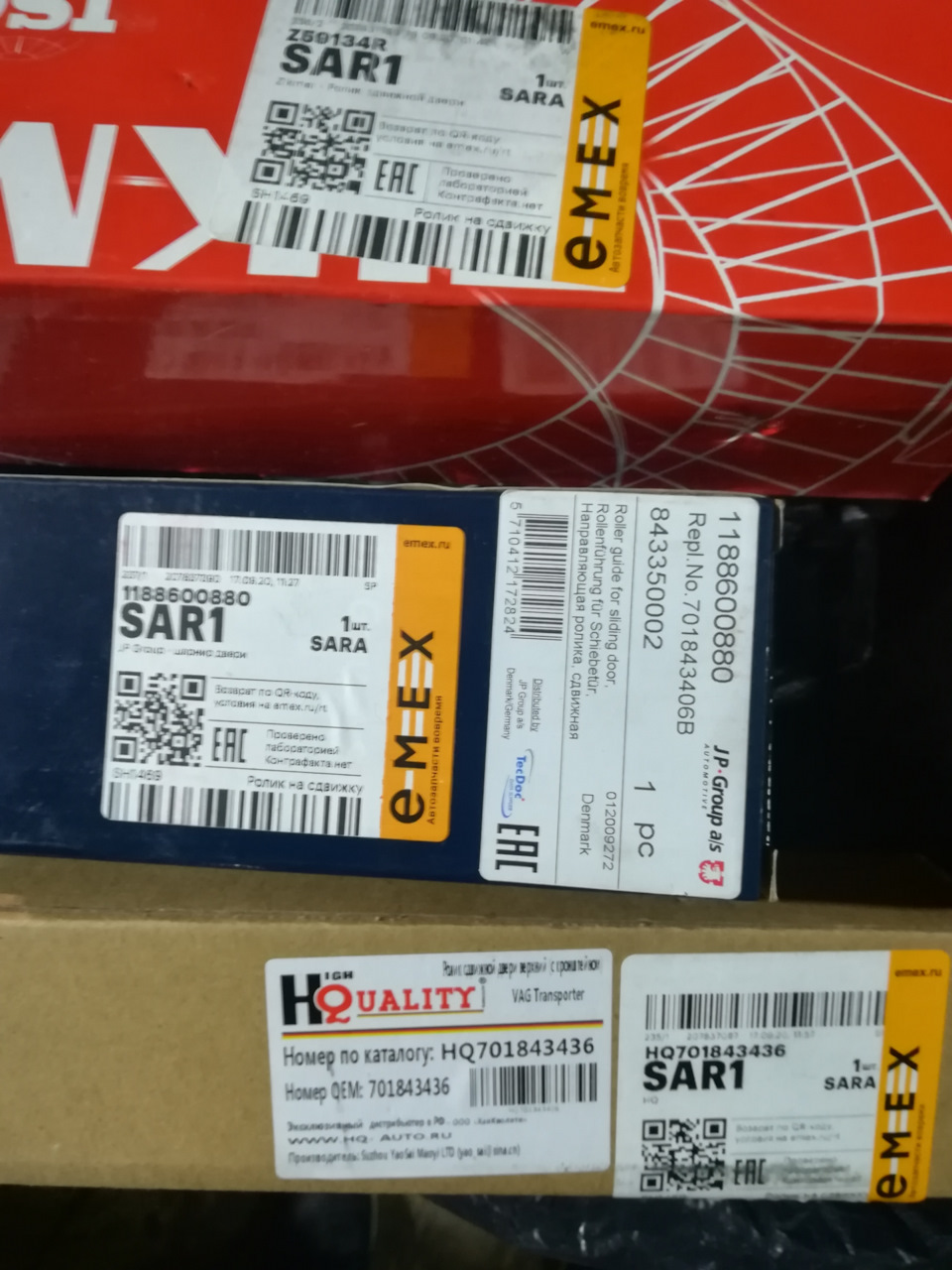 701843436 Ролик двери VAG | Запчасти на DRIVE2