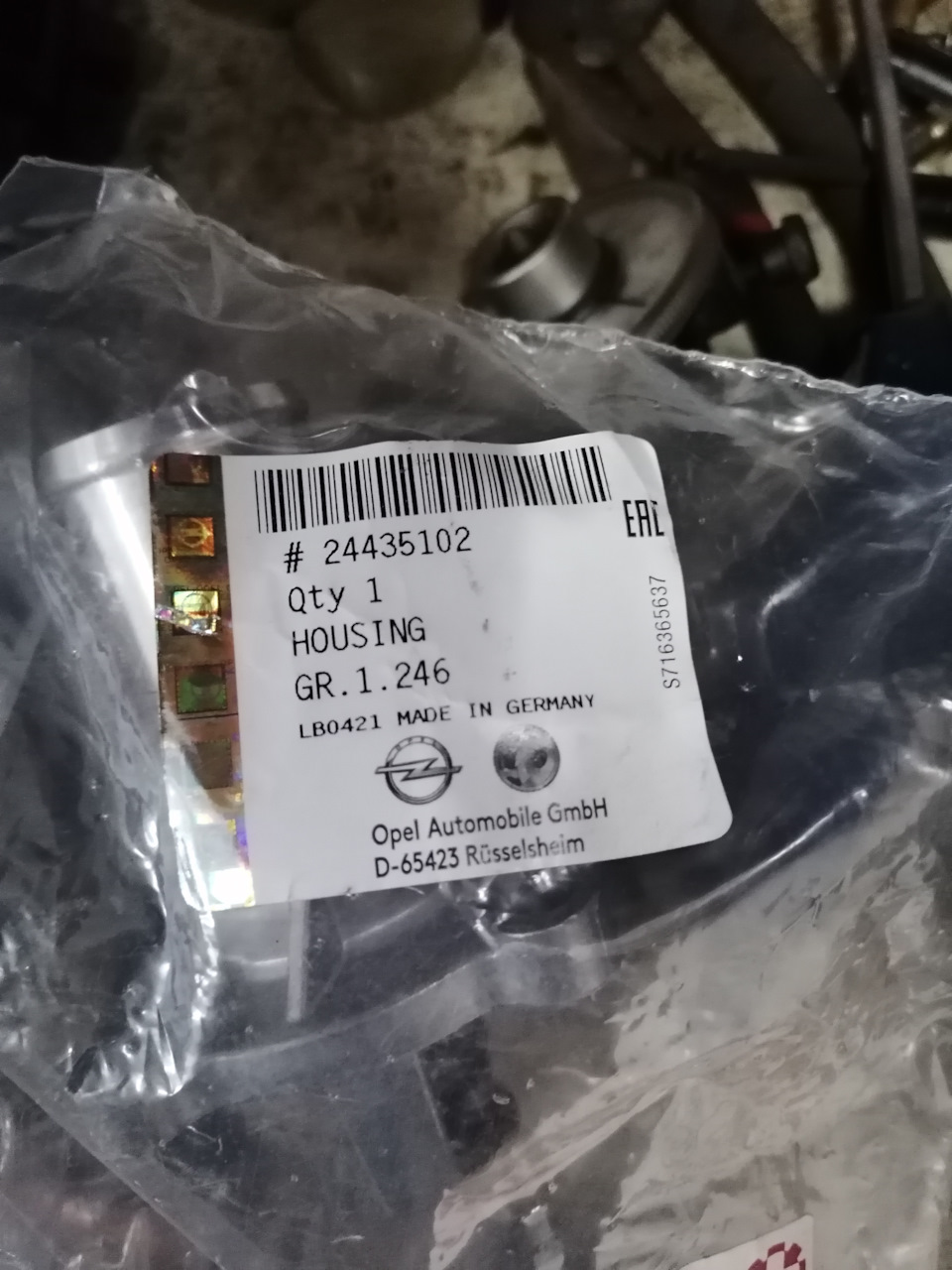 24435102 ТЕРМОСТАТИЧЕСКИЙ РЕГУЛИРУЕМЫЙ КЛАПАН СИСТЕМЫ ОХЛАЖДЕНИЯ ...