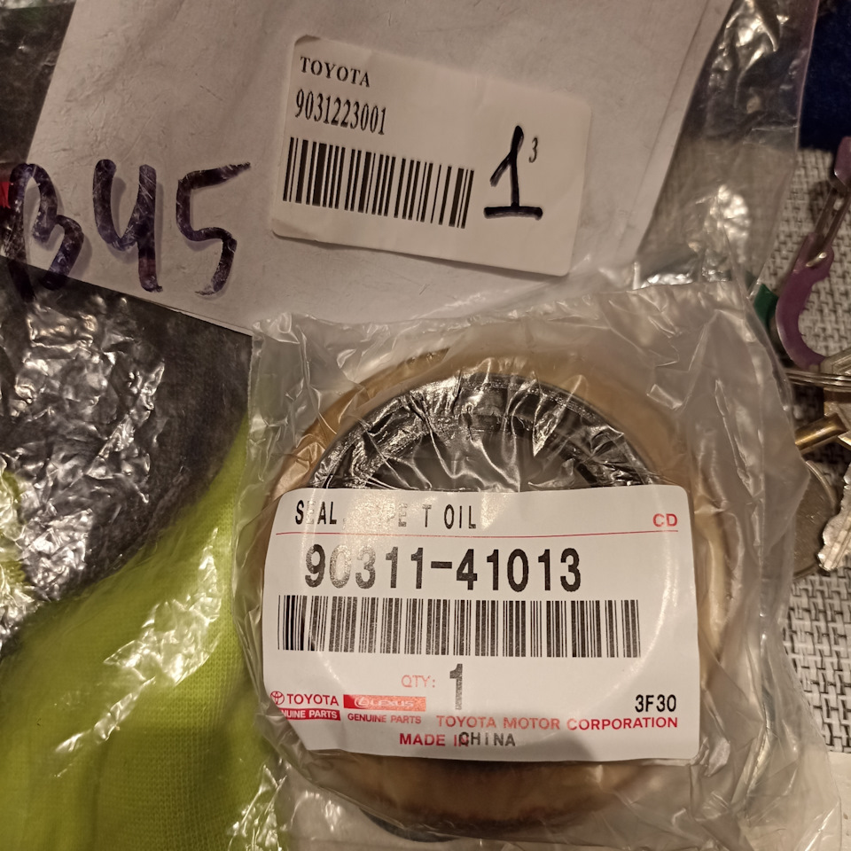 Передний сальник РКП — Toyota Land Cruiser Prado 150-series, 3 л, 2010 ...