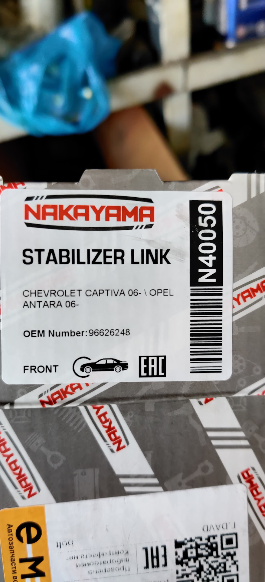 96626248 Стойка стабилизатора GM | Запчасти на DRIVE2