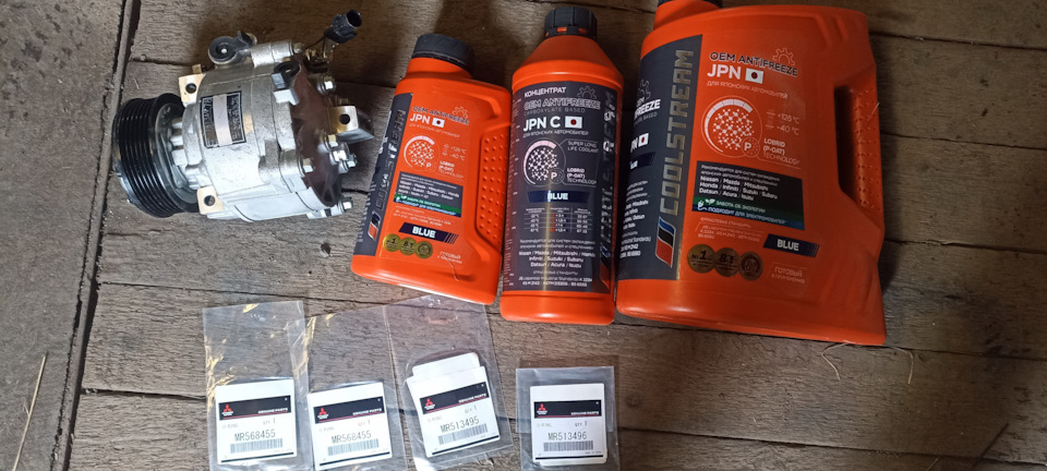 Замена компрессора и радиаторов — Mitsubishi Outlander (3G), 2,4 л ...