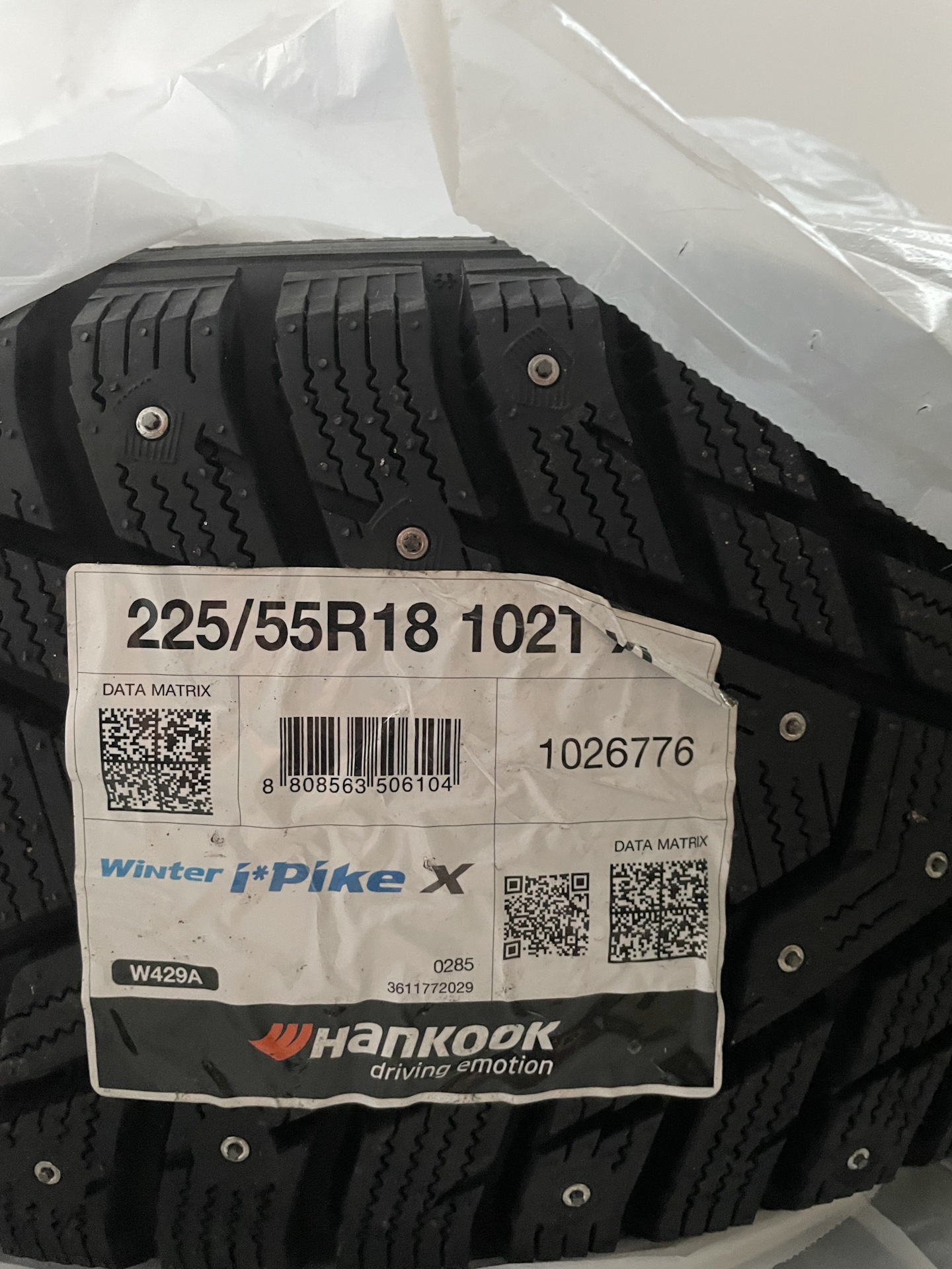 Новые тапочки — Omoda C5, 1,6 л, 2023 года | шины | DRIVE2