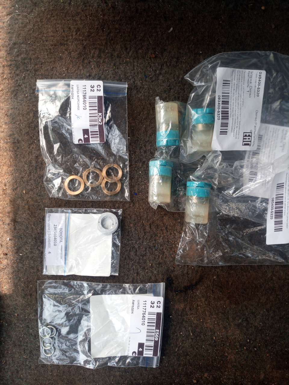 Распылители форсунок — Toyota Town Ace (3G), 2,2 л, 1994 года | своими ...