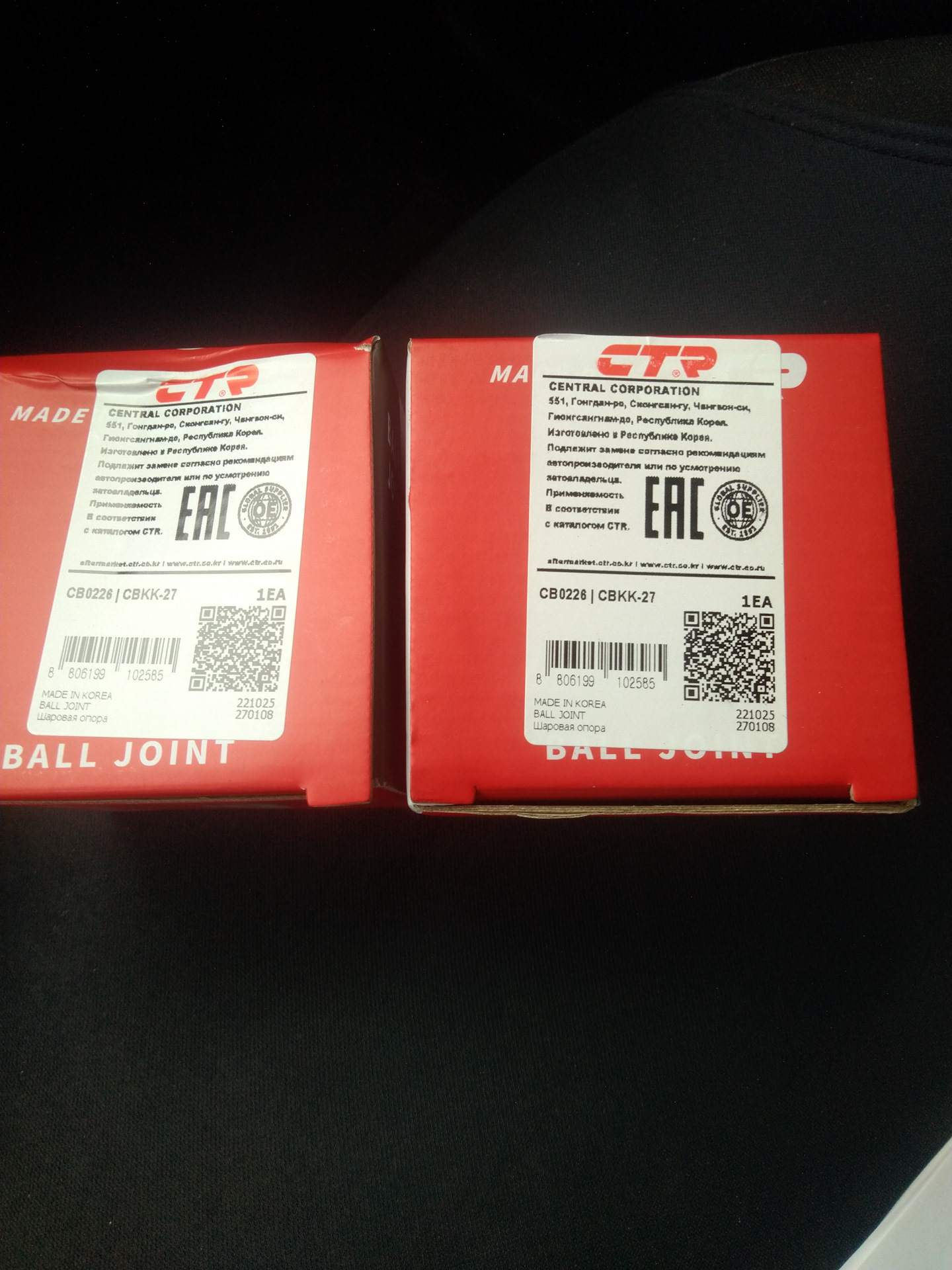 Шаровые, фирмы CTR/ — KIA Picanto (2G), 1 л, 2011 года | визит на сервис | DRIVE2