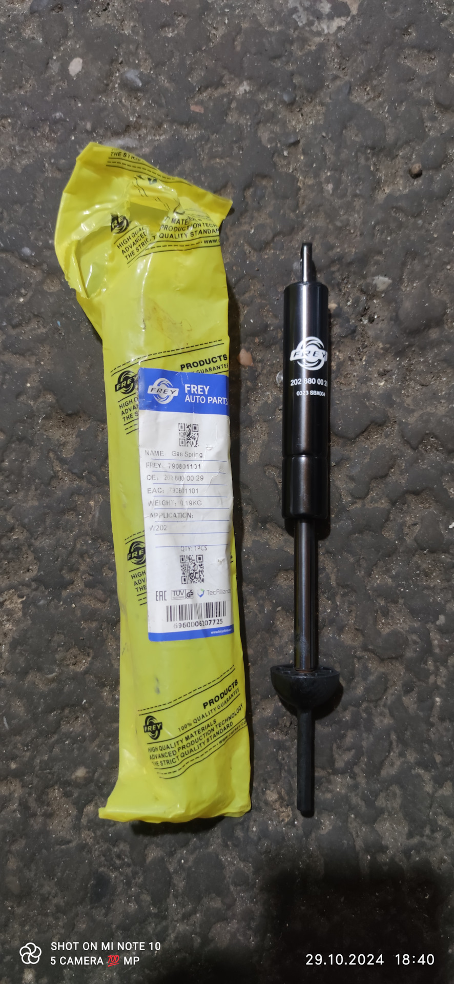 Замена педали спецления и амортизатор капота — Mercedes-Benz C-Class ...