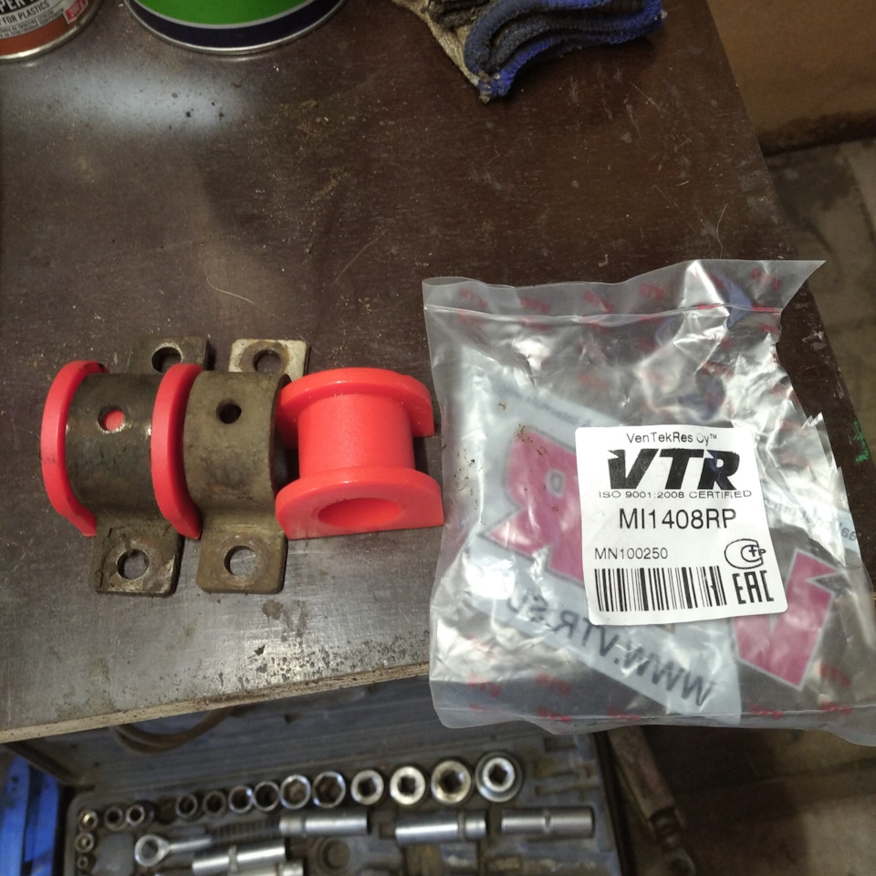 MN100250 Втулка стабилизатора Mitsubishi | Запчасти на DRIVE2