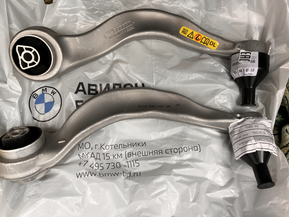 Замена продольных рычагов — BMW 5 series (G30), 3 л, 2018 года | визит ...