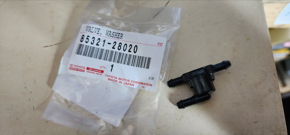 8532128020 Клапан системы омывателя ветрового стекла TOYOTA LEXUS ...