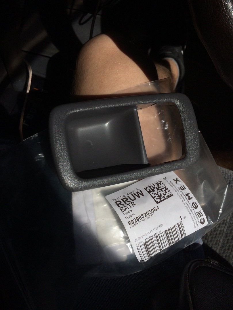 Оригинальные мелочи по салону — Toyota Camry (V30), 1,8 л, 1991 года ...