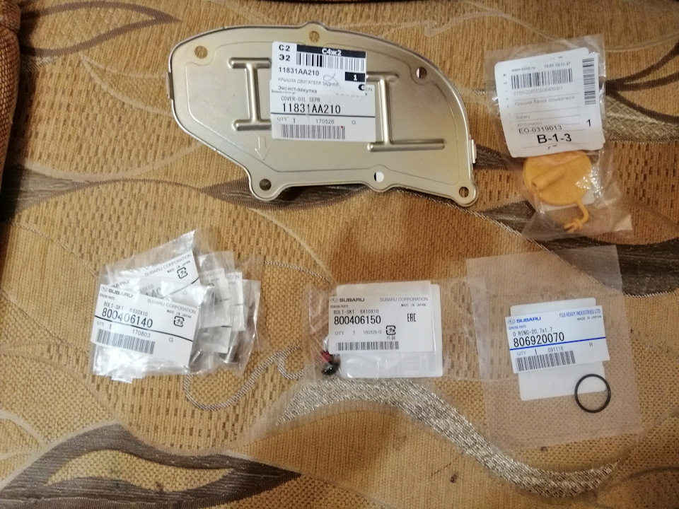 Крышка Маслоотделителя — Subaru Legacy (BD/BG/BK), 2 л, 1996 года ...