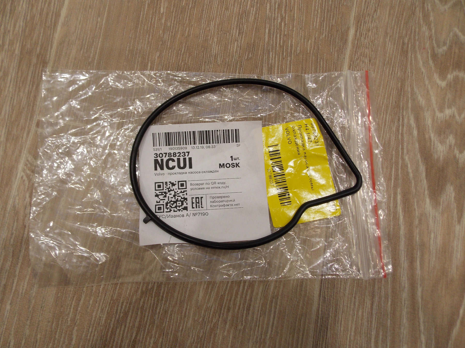 Переуплотнение крышки грм. Подготовка. БЕНЗИН! — Land Rover Freelander ...