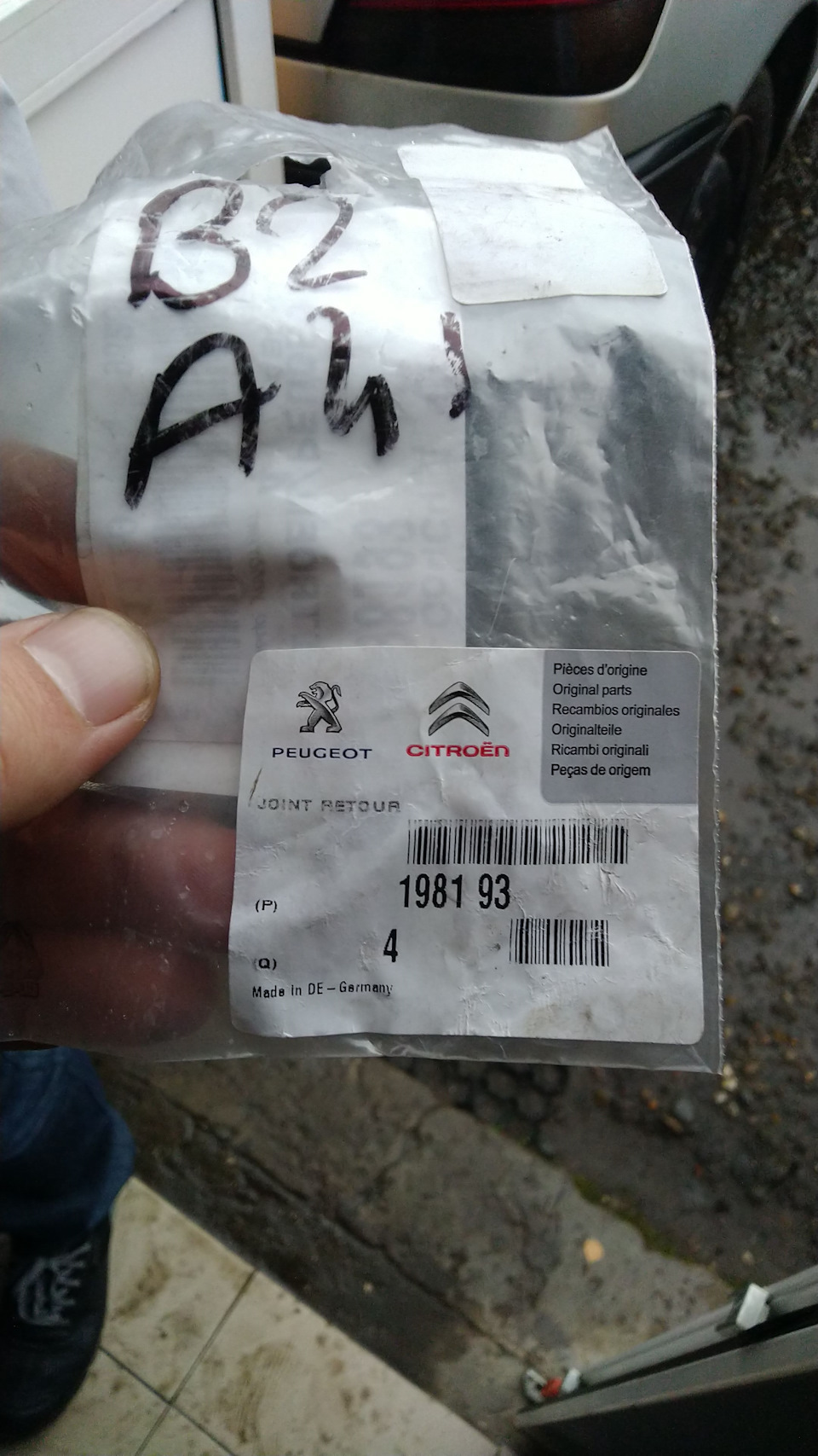 Уплотнитель обратки — Peugeot Partner, 2 л, 2004 года | запчасти | DRIVE2