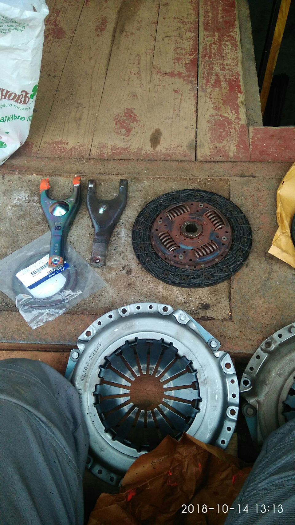 4130023138 Корзина сцепления KIA HYUNDAI | Запчасти на DRIVE2