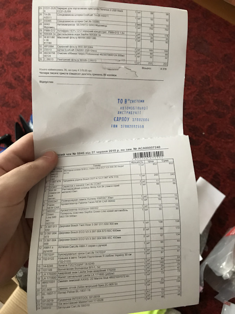 3397011630 СТЕКЛООЧИСТИТЕЛЬ ЗАДНИЙ [H309] 300 ММ BOSCH | Запчасти на DRIVE2