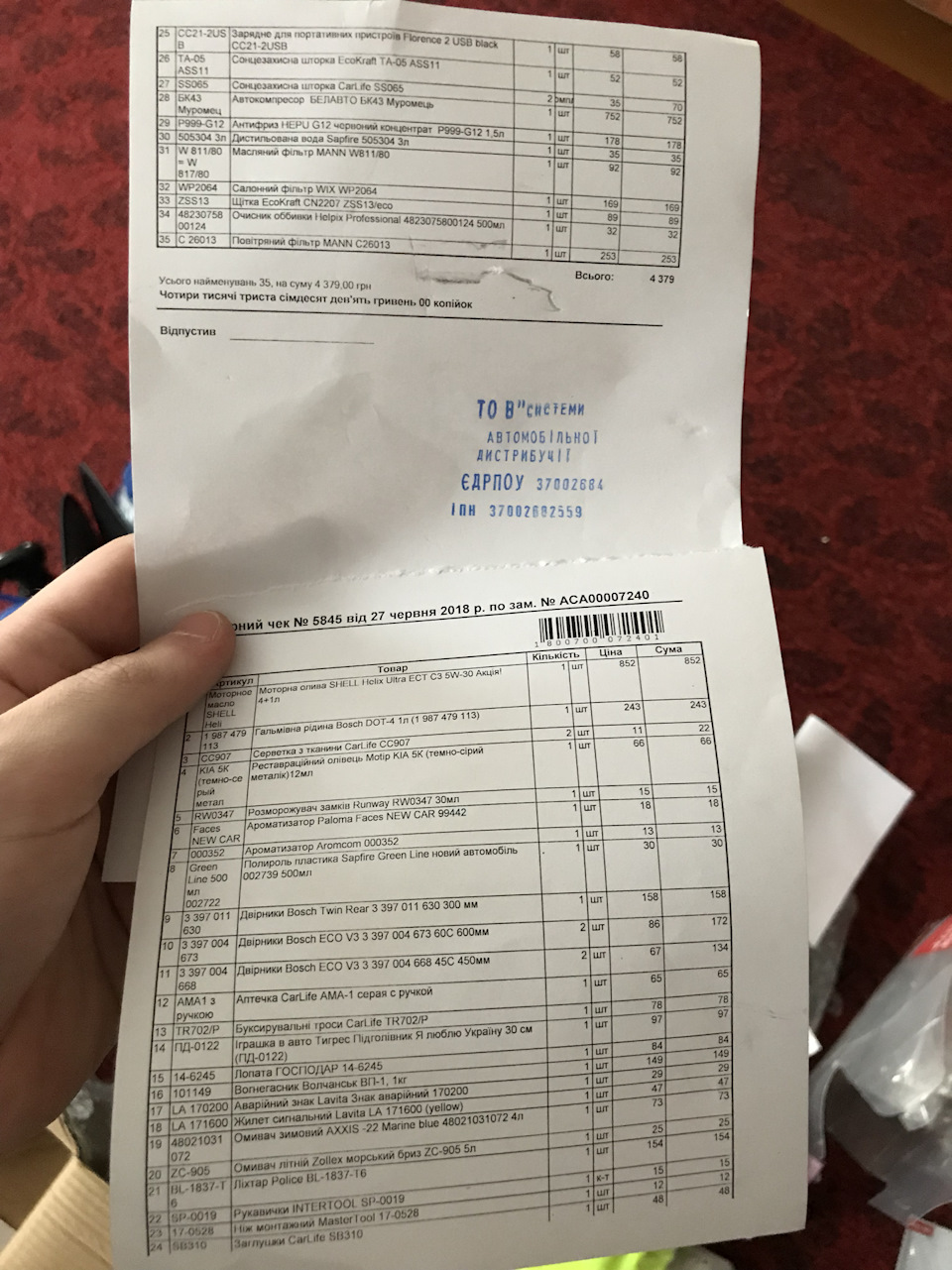 3397011630 СТЕКЛООЧИСТИТЕЛЬ ЗАДНИЙ [H309] 300 ММ BOSCH | Запчасти на DRIVE2