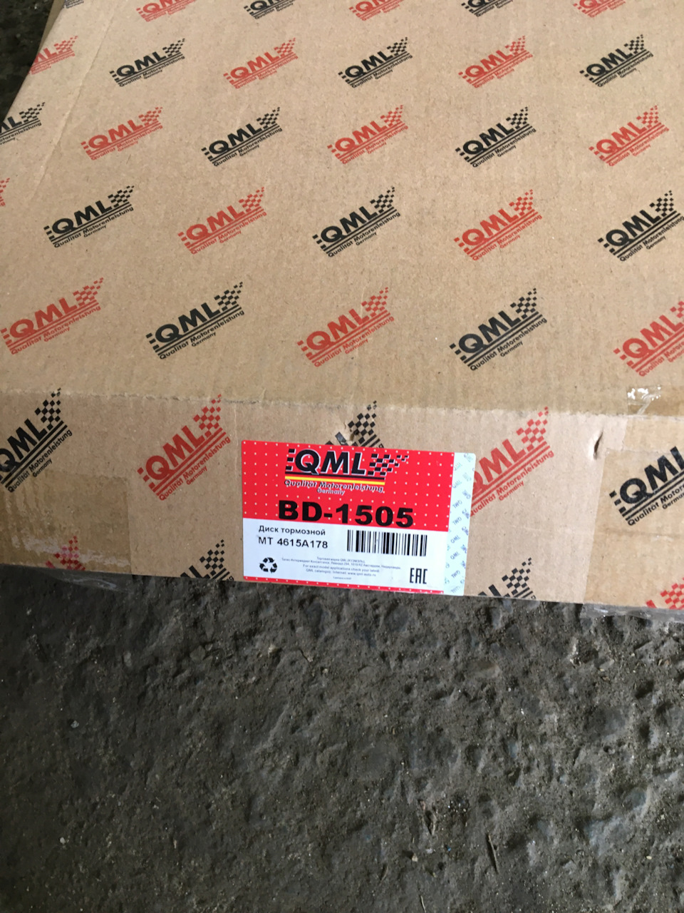 4615A178 Диск переднего тормоза Mitsubishi | Запчасти на DRIVE2