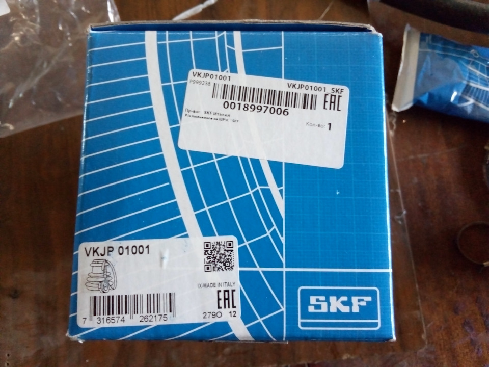 VKJP01001 Комплект пылника, приводной вал SKF | Запчасти на DRIVE2