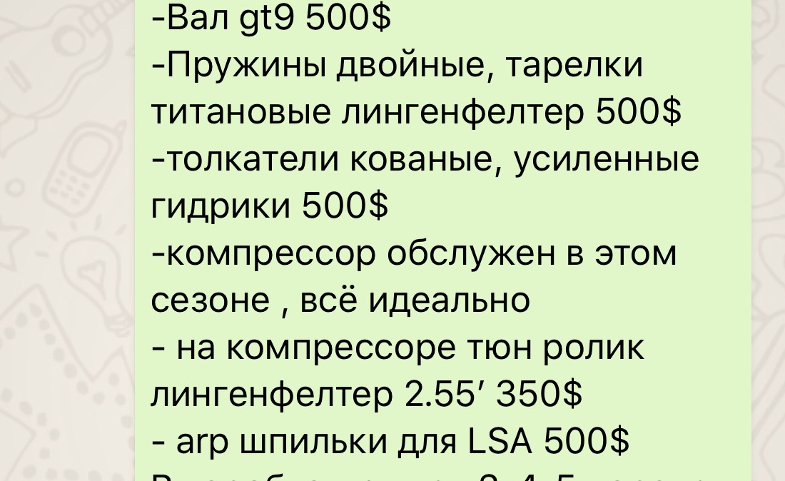 Продам мотор 6.2 LSA — Chevrolet Camaro V, 7 л, 2014 года | тюнинг | DRIVE2