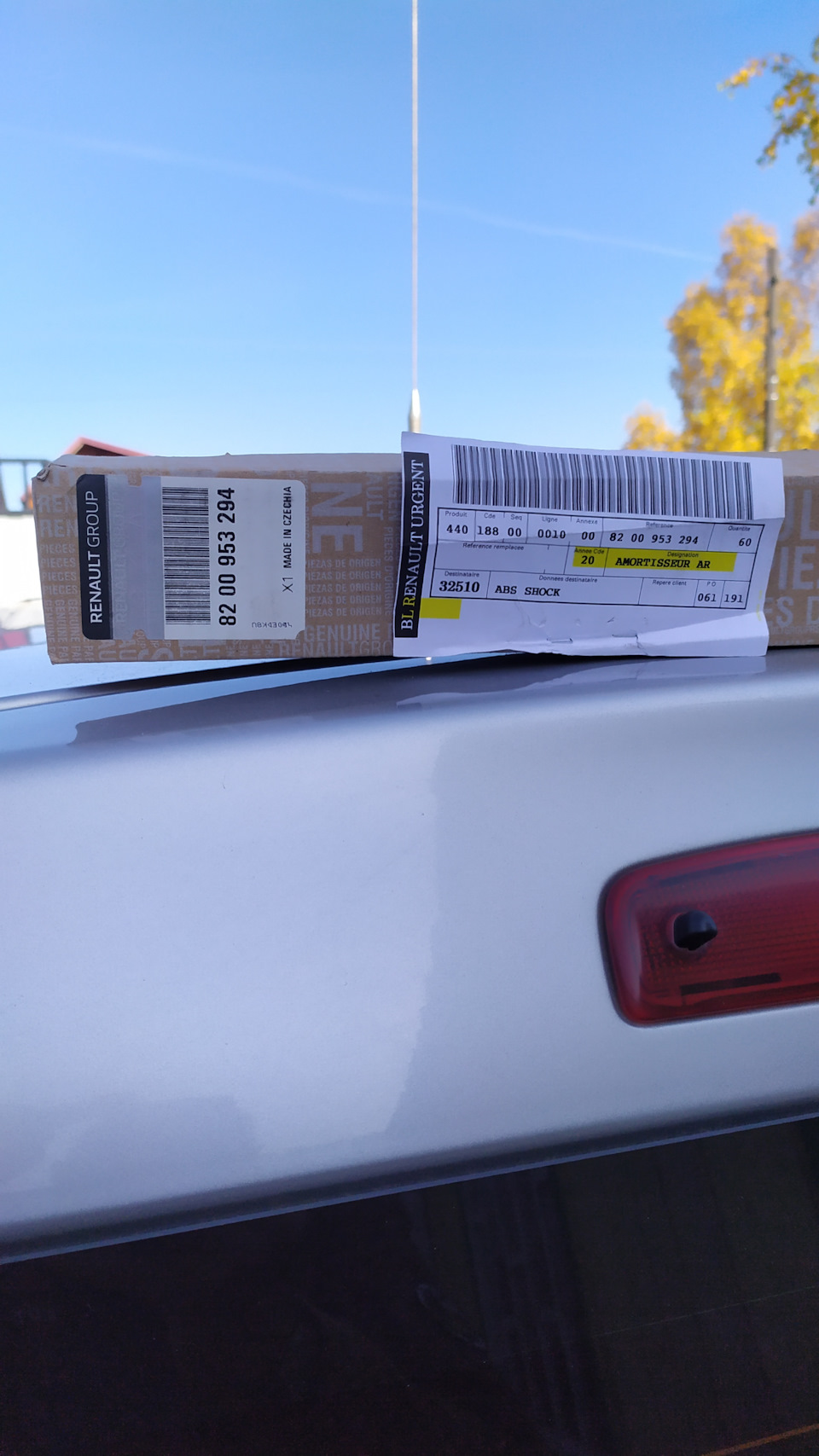 8200953294 Амортизатор задн (логан 1,6л) RENAULT | Запчасти на DRIVE2