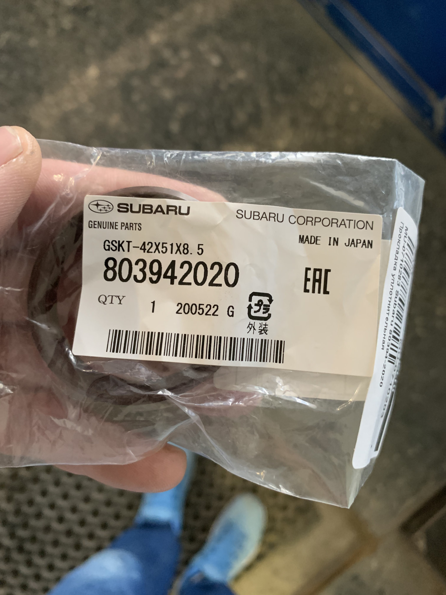 Замена прокладок маслозаливной горловины — Subaru Forester (SH), 2 л ...